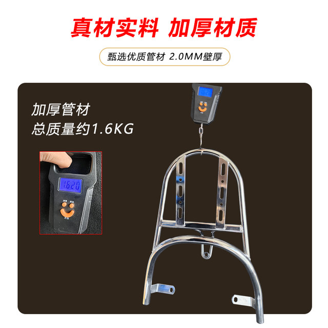 Suitable for Yadi electric vehicle Q50-D/H rear tail rack trunk rack ...