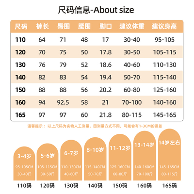 回力儿童仿羊羔绒加厚保暖卫裤