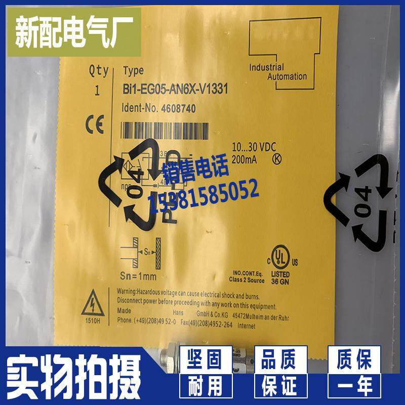 接近开关 BI1-EG05-RN6X RP6X-V1331 BI1-EG05-AP6X AN6X-V1331_虎窝淘
