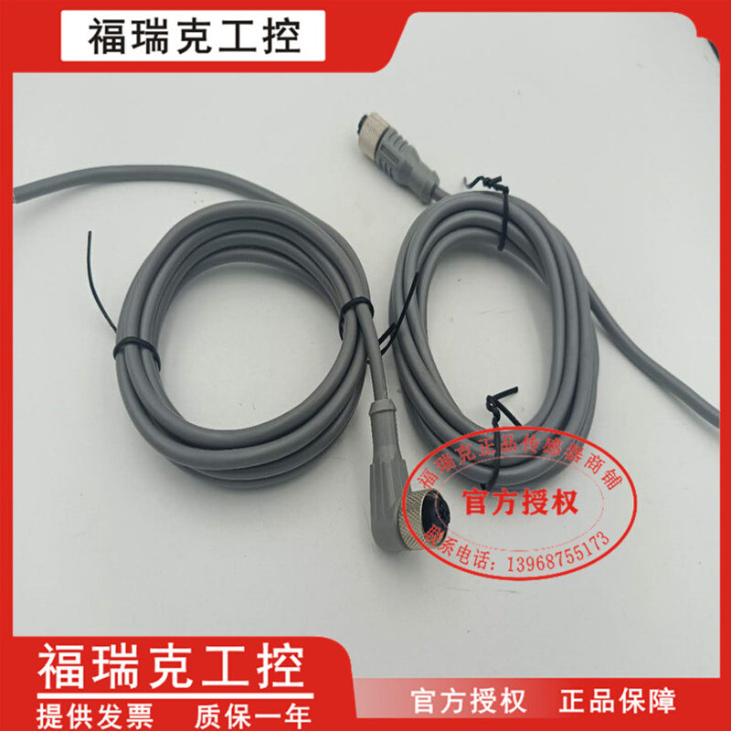 EVC142 M8直头 3芯 5米黑色全新接近开关连接线实物拍摄_虎窝淘