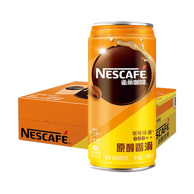 雀巢咖啡原醇香滑即饮咖啡罐装饮料210ml*24瓶整箱官方旗舰店旗舰_虎窝淘
