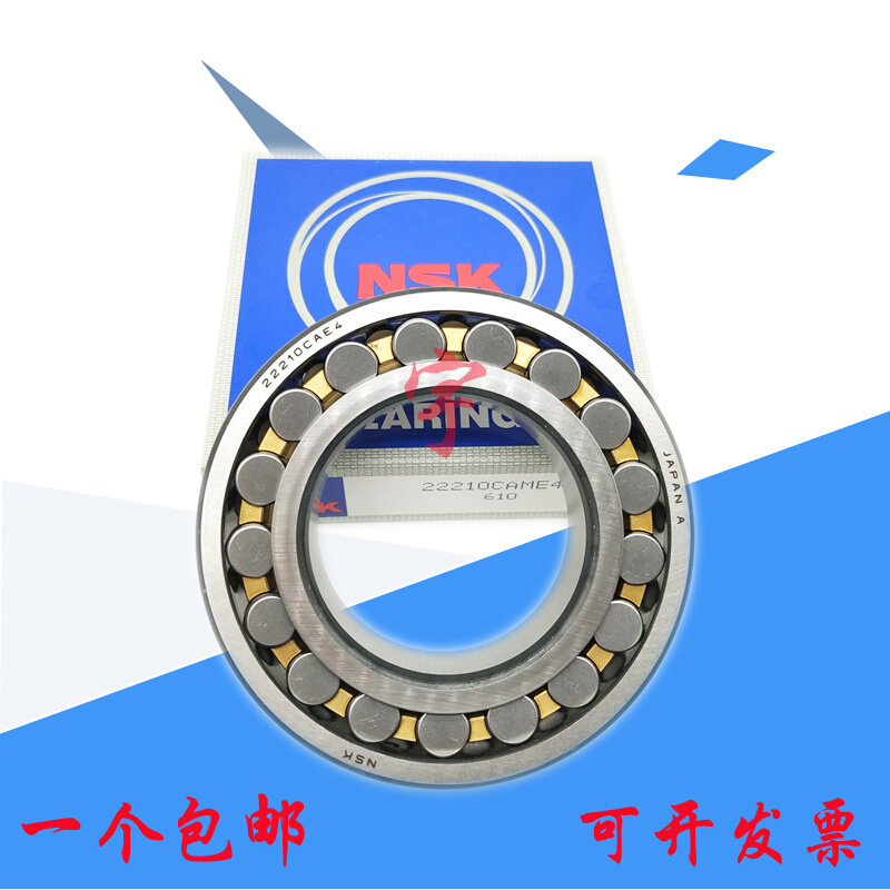日本进口调心滚子轴承22226 22228 22230 CAME4 CDE4 EAE4_虎窝淘