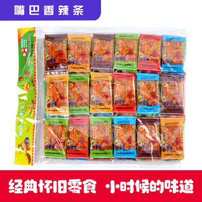 办公面筋制品溢来春8090休闲零食