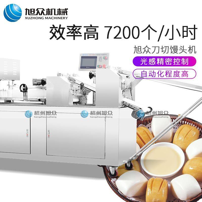 全自动馒头机直销商用刀切馒头机多功能花卷机方馒头机_虎窝淘