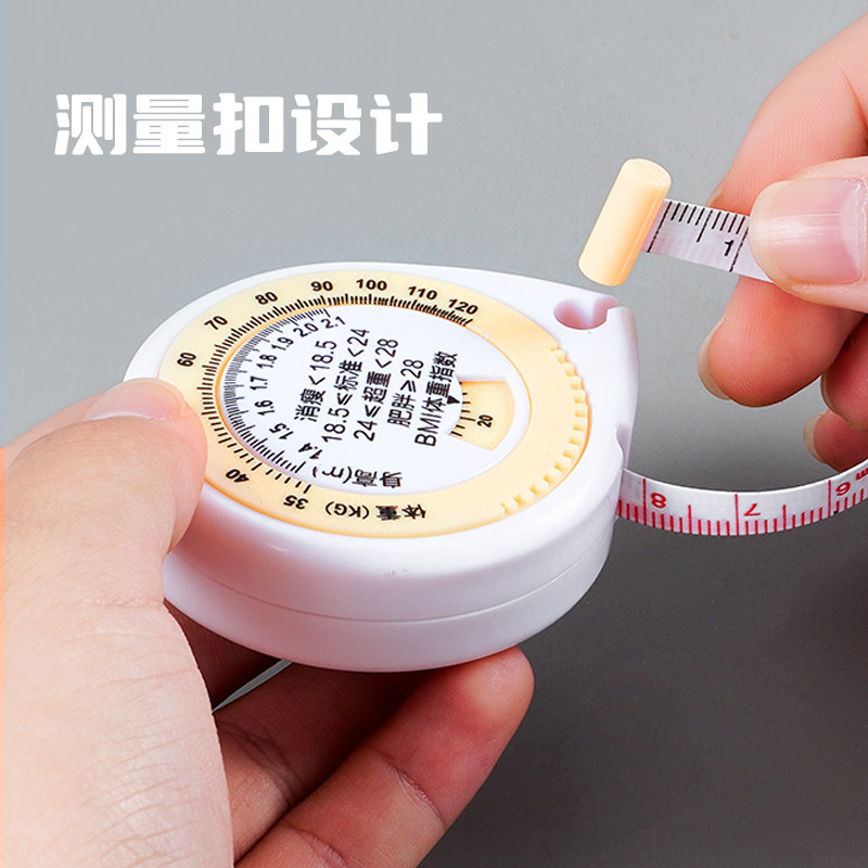 便携式自动伸缩卷尺迷你随身量衣尺腰围胸围三围卷尺