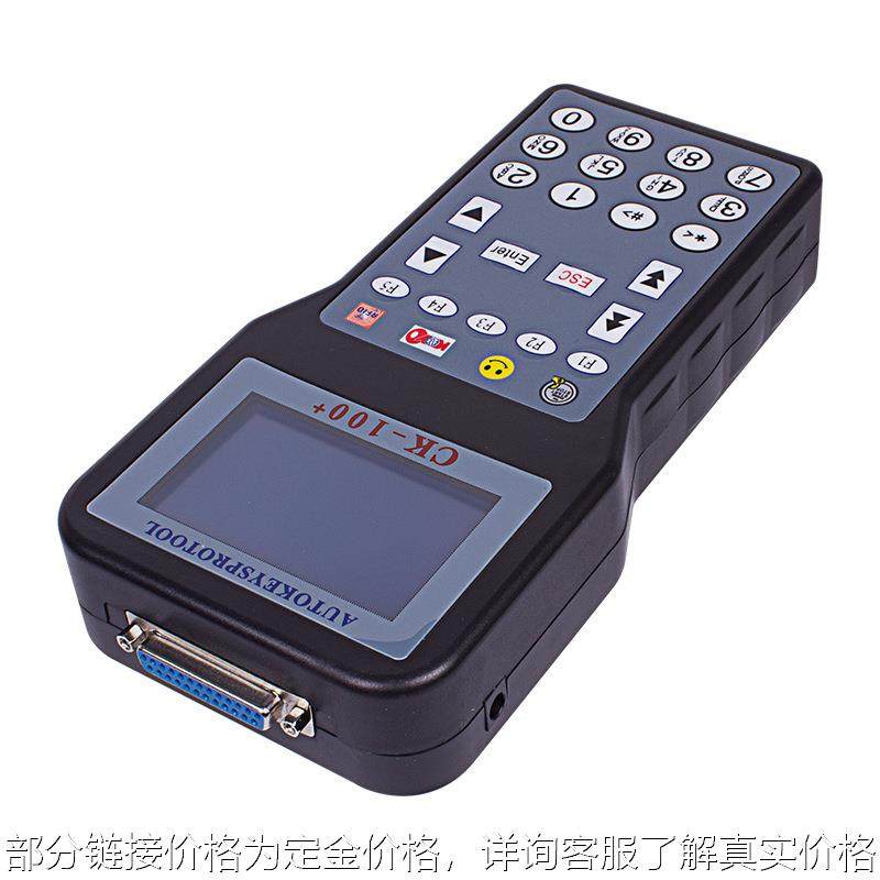 CK-100 V99.99 SBB升级版 CK100+ Key Programmer汽车钥匙匹配仪_虎窝淘