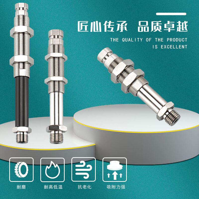 传承金具FSTE G1/4-AG 30真空吸盘配套支架机械手配件气动元件_虎窝淘