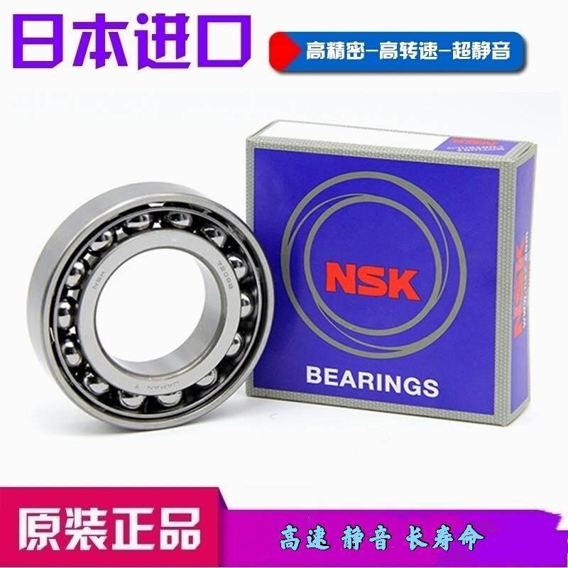 日本NSK角接触轴承7306B 7307B 7308B 7309 7310B 7311B 7312B_虎窝淘