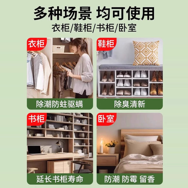 Moisture-proof, mildew-proof, flower fragrance, non-insect-proof, moth ...