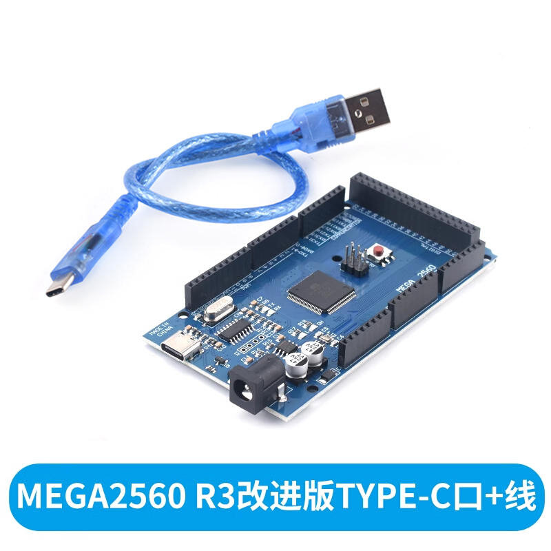 新版MEGA2560 R3开发板改进版ATMEGA16U2 CH340_虎窝淘