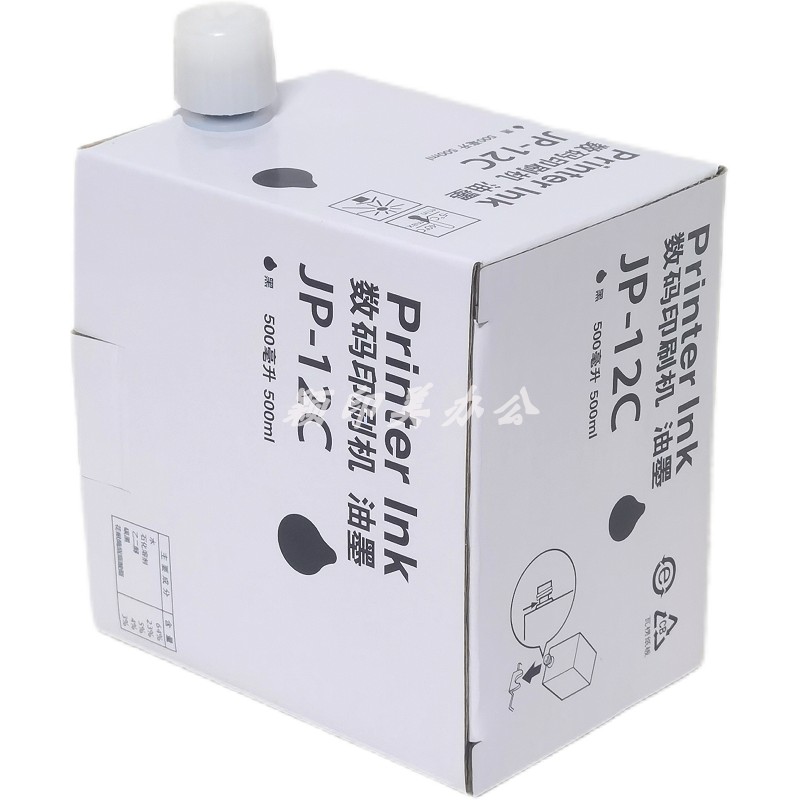 优印美适用于理光JP12油墨JP-12C JP-12 JP1200 1250 2800 2800C 3800速印机printer lnk数码 ...