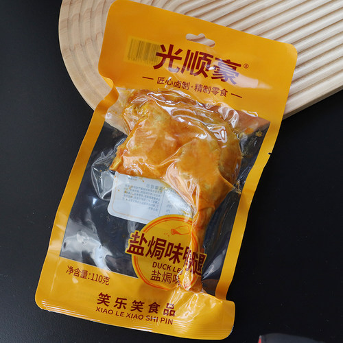 大鸭腿110g盐焗味熟食真空包装麻辣味老卤味鸭腿开袋即食零食解馋_虎窝淘