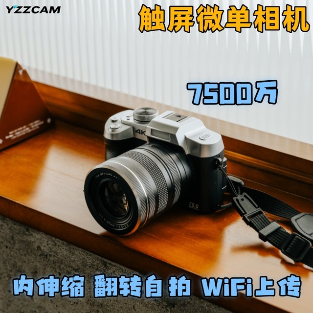 75 million high pixel 10x optical telescopic lens student party digital ...