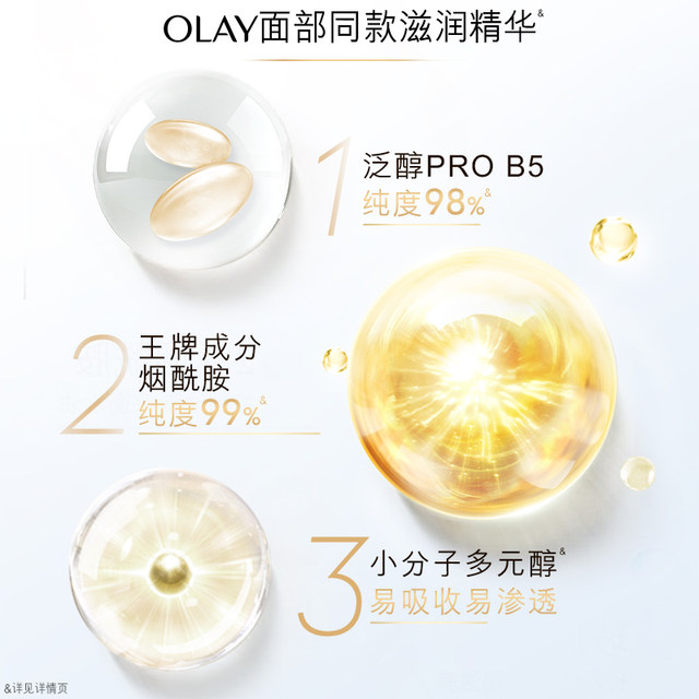 OLAY Olay Niacinamide Body Lotion for Men and Women Spring and Summer ...