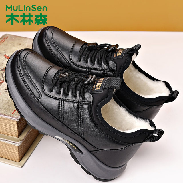Mulinsen winter cotton shoes men's shoes large size wool sports casual ...