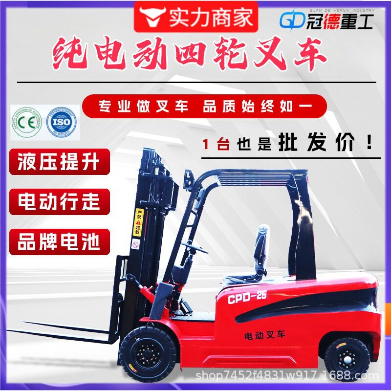 仓储搬运四轮座驾式 电动叉车小型1吨 新能源电动叉车全电动堆高车 - 天猫Tmall.com