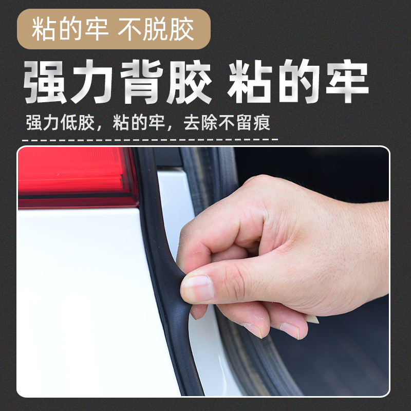 五菱宏光s s1 s3汽车专用全车密封隔音条防尘降噪改装车门边胶条_虎窝淘