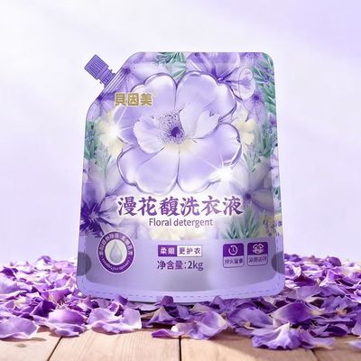 【新品】贝因美2kg洗衣液花香深层持久去污家用留香香氛柔顺袋装A