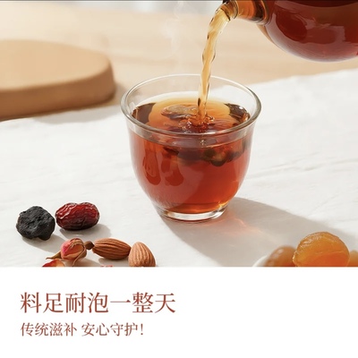 佳贝郝桃红四物汤药材包秋冬养生茶补气调血适合女性喝保健茶饮包