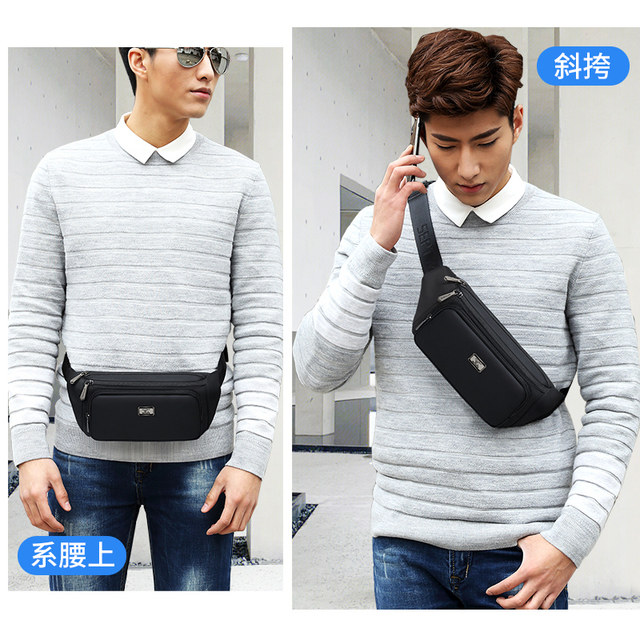 Septwolves men's waist bag multifunctional crossbody bag casual mobile ...