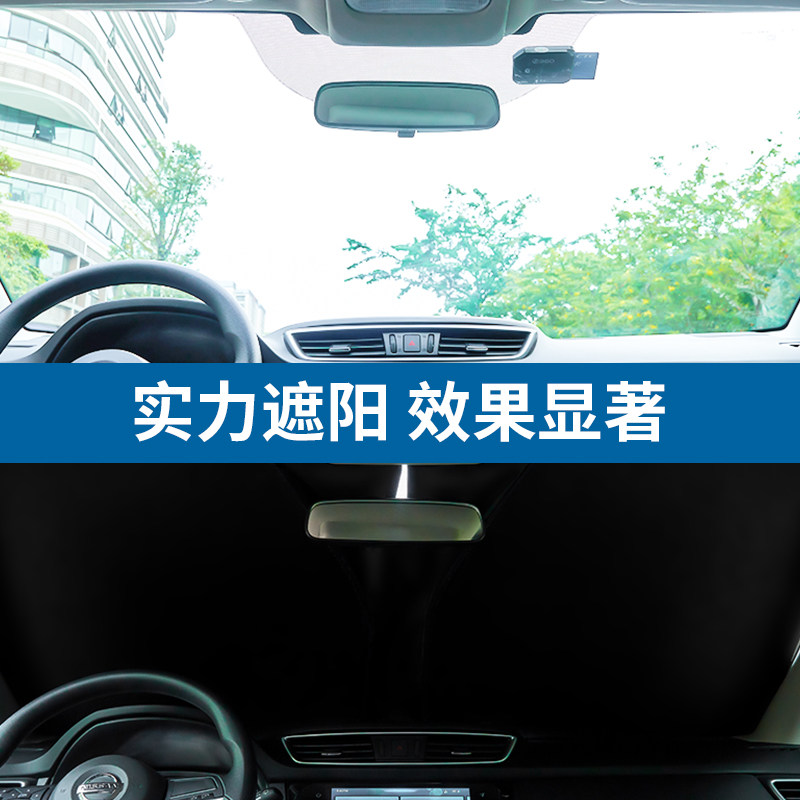 比亚迪宋plusdmi唐/秦/汉/元海豚汽车遮阳挡防晒隔热前挡遮阳伞罩_虎窝淘