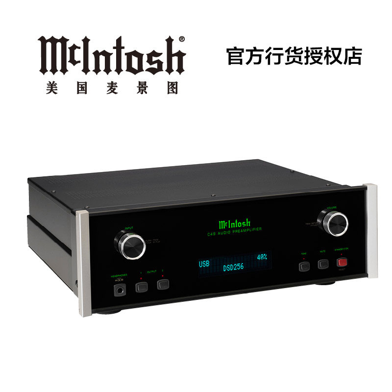 海王星套装麦景图C49+MC312+势霸歌剧院新星三号音箱家用hifi_虎窝淘