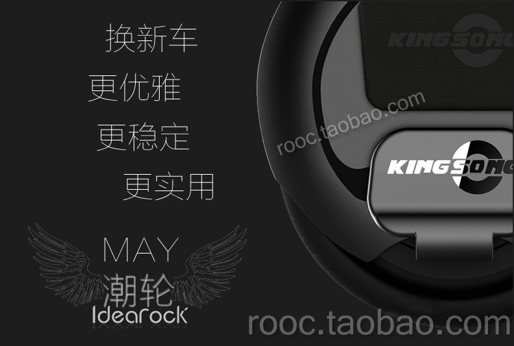 KS-16金丛KINGSONG ks16S平衡电动独轮车自带拉杆蓝牙APP音响车灯_虎窝淘