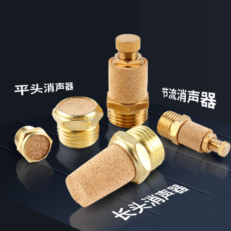 气动消声器BSL01/02/03/04/06平头尖头1/2分电磁阀节流消音器塑料_虎窝淘