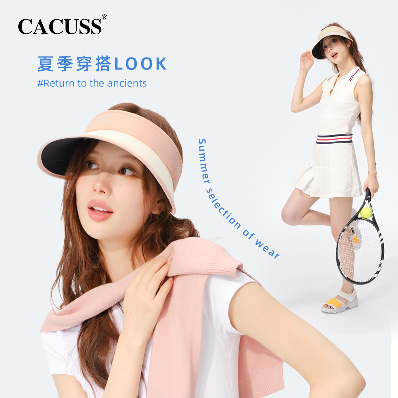 CACUSS防晒女士春夏遮阳帽大帽檐空顶帽户外防紫外线帽子