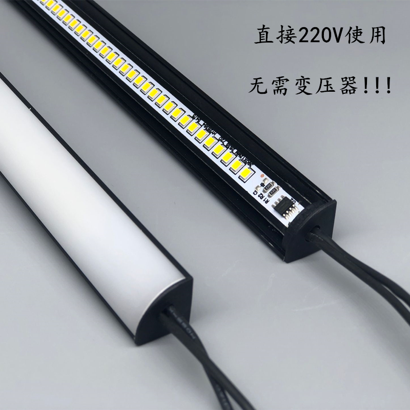 LED硬灯条220V黑壳线条灯超亮V型直角橱柜货架装饰长条灯带酒柜灯_虎窝淘