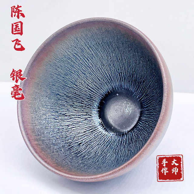 Chen Guofei's non -heritage master handmade silver, build high -end iron tire master cup retro ...