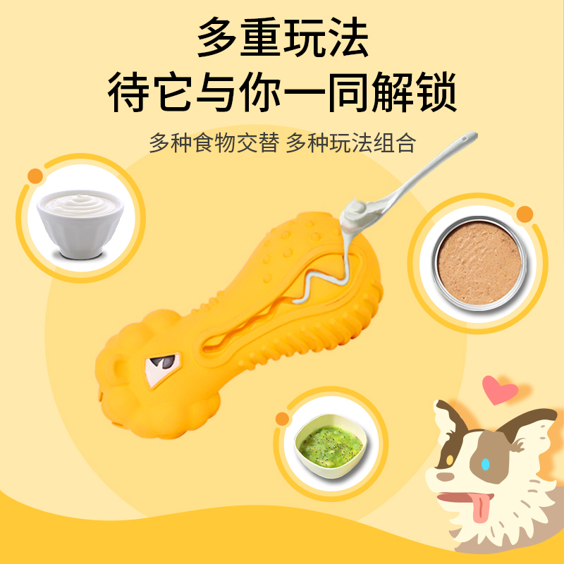 QZee贵为GiGwi狗狗漏食玩具洁齿牙刷自嗨耐咬啃发声小中大型犬清_虎窝淘