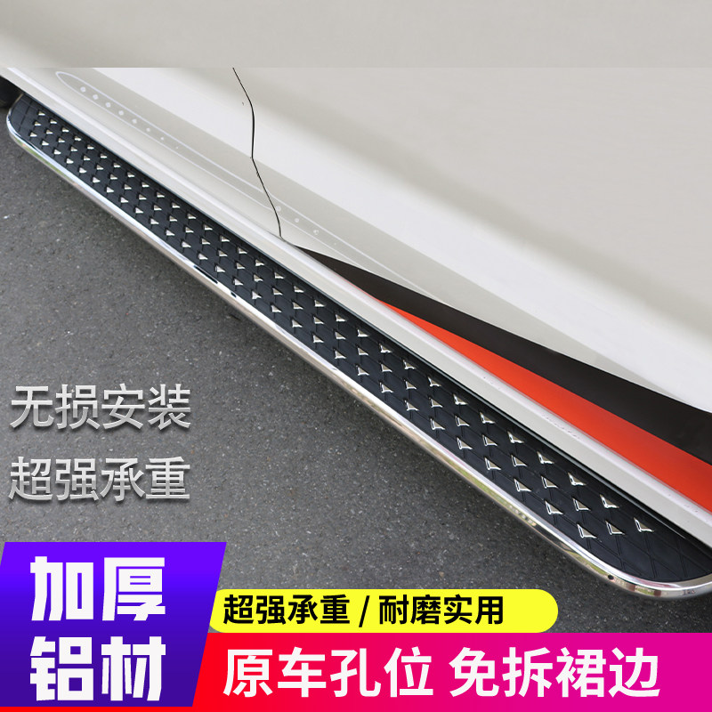 MG名爵ZS侧踏板HS脚踏板GS原厂踏板zs踏板ZS改装4s专用锐腾脚踏板_虎窝淘