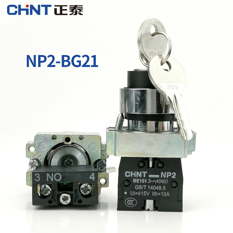 正泰电源锁转换二位三位锁定带钥匙旋钮开关XB2 NP2-BG21/25/33_虎窝淘