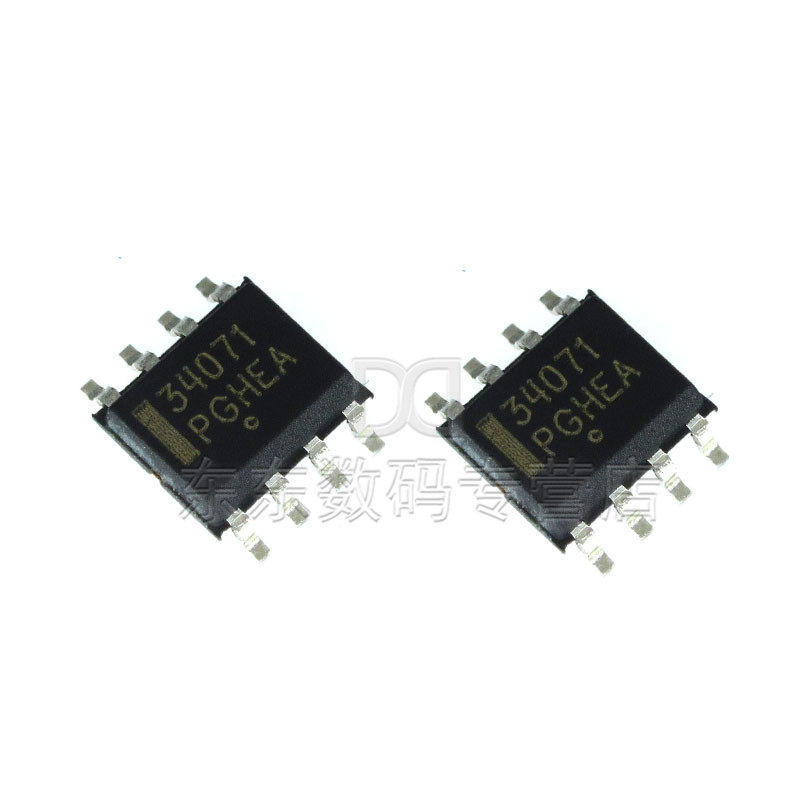 MC34071DR2G 34071 贴片 单电源IC 芯片 封装SOP-8_虎窝淘