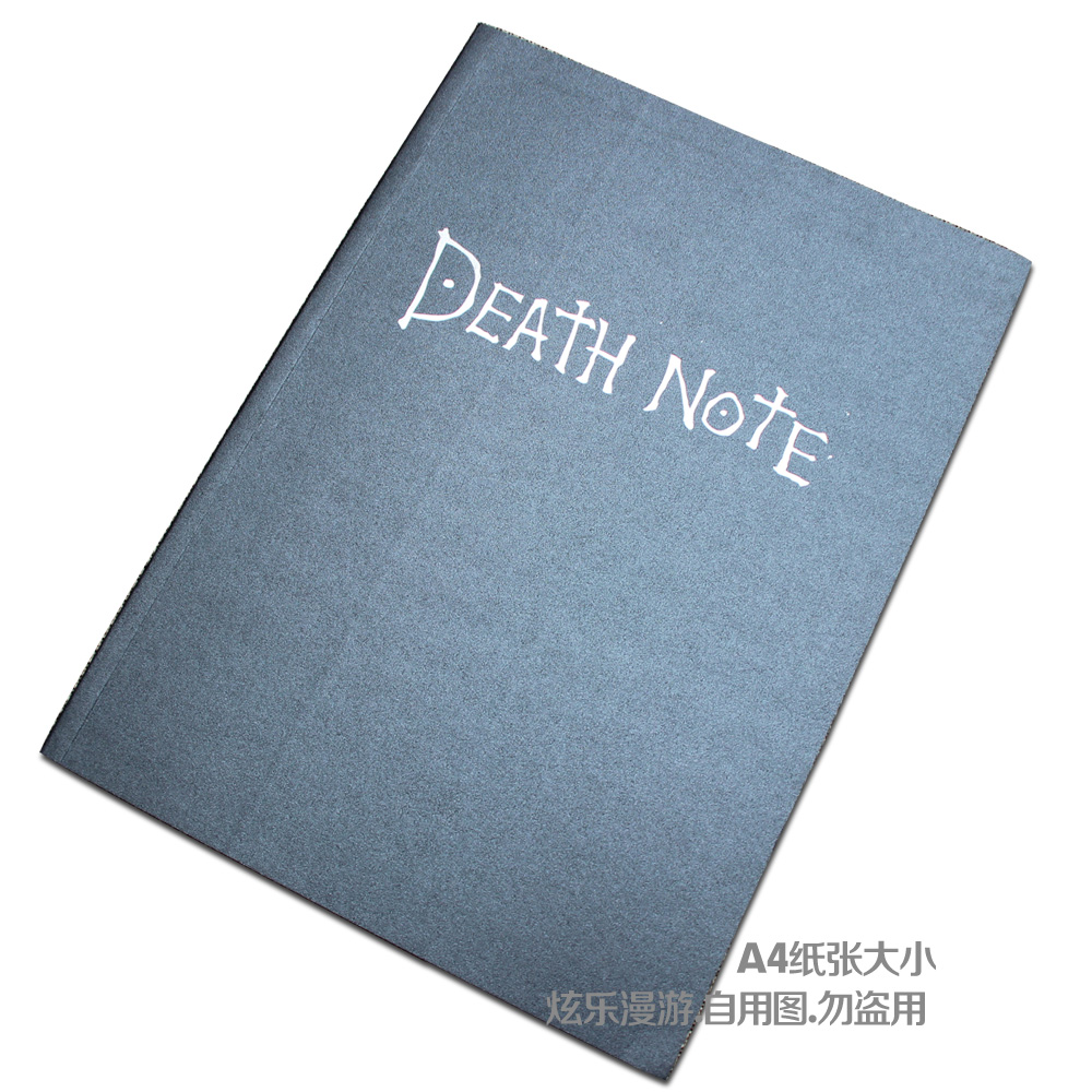 cosplay道具死神笔记动漫死亡笔记本带羽毛笔夜神月死神L_虎窝淘