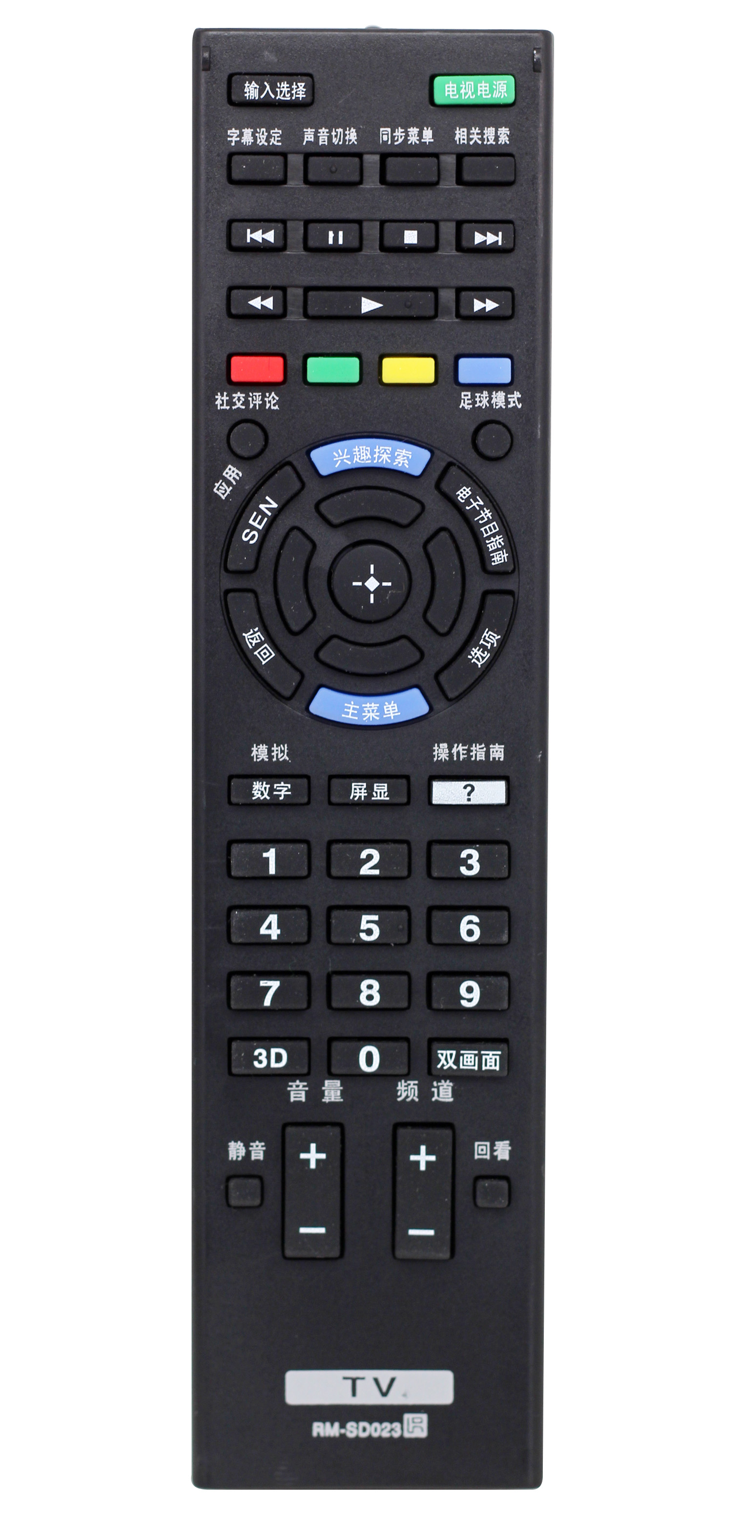 适用索尼电视遥控器RM-SD024/014/SD017/SD018/D022/SD015/SD023_虎窝淘