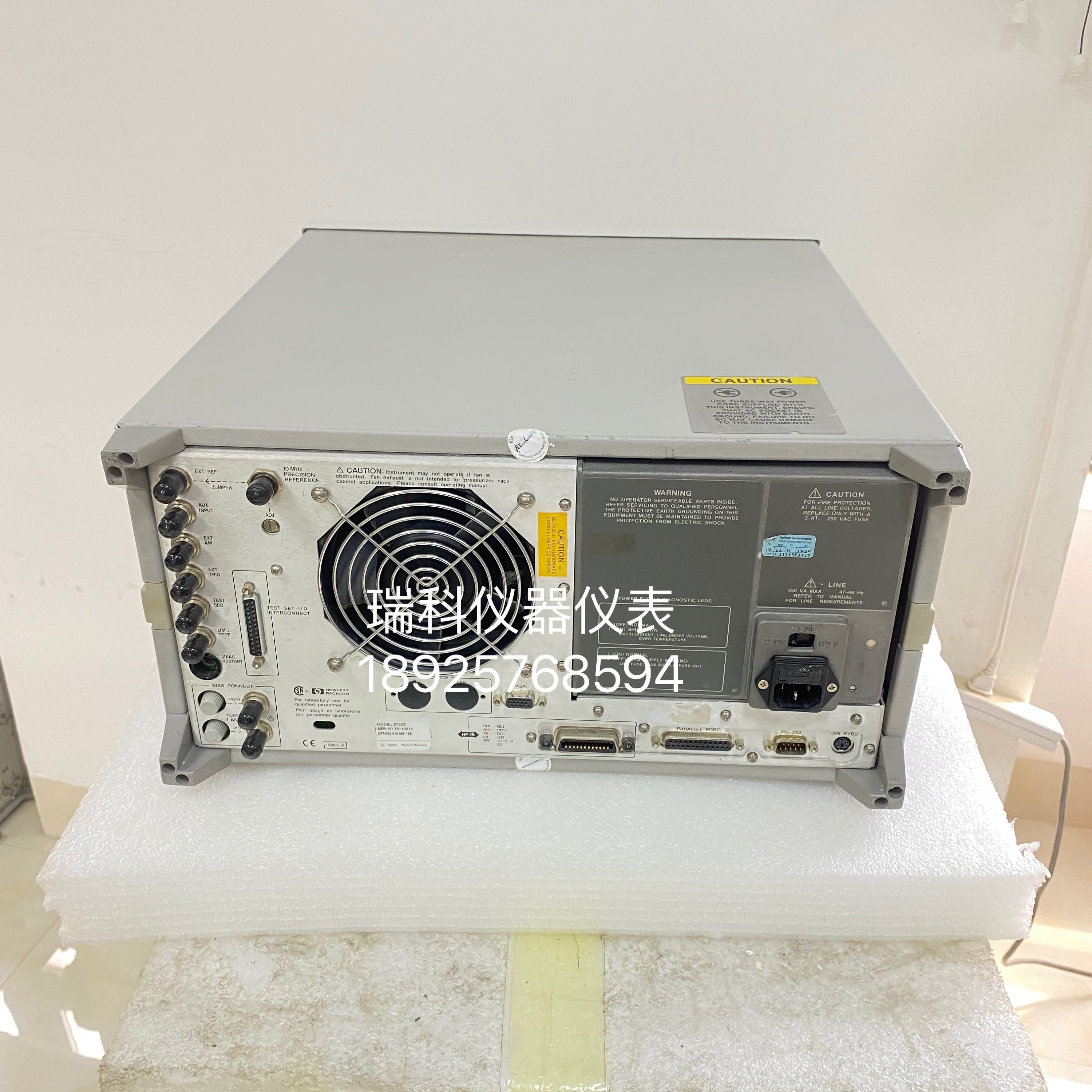 安捷伦/惠普8722ES 8722ET 8722C 8722D网络分析仪专业_虎窝淘