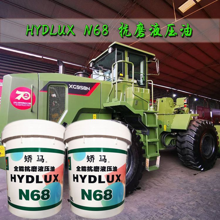 山西洋泉原装矫马机油CI-4 15w40矫马液压油N46# N68#抗磨液压油_虎窝淘