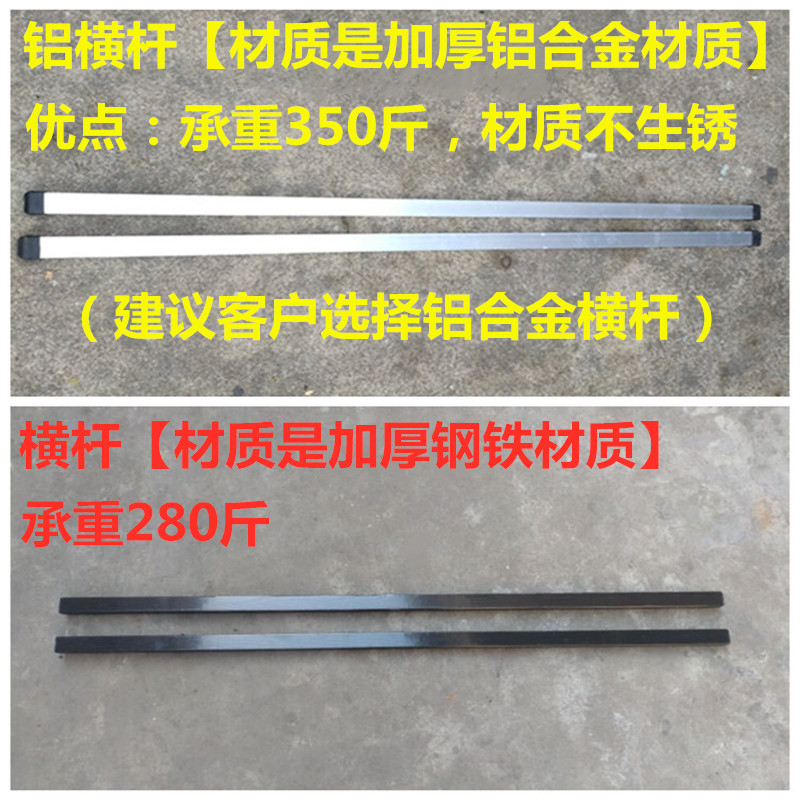 适用于五菱宏光s/s1/s3宝骏730 510 310W 360车顶行李架SUV通用_虎窝淘