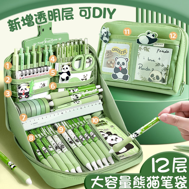 Deli stationery set gift box elementary school students' school opening ...