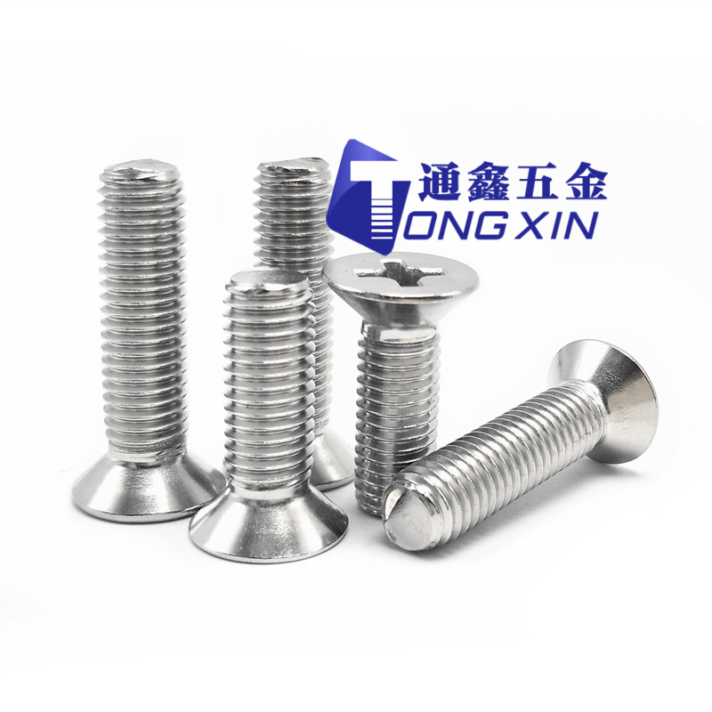 M3M4M5M6正宗304不锈钢十字槽沉头机螺丝钉平头螺栓M2-M10 GB819_虎窝淘