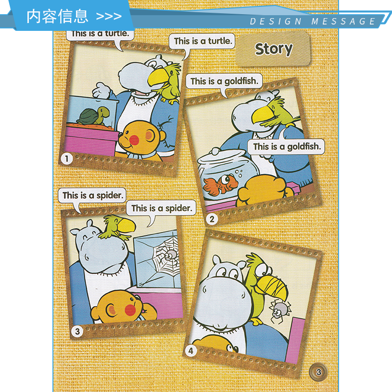 洪恩幼儿英语hielloteddy洪恩幼儿英语4升级版教材幼儿园大中小班上下册可点读儿童英语视频教学早教英语教材简装版_虎窝淘