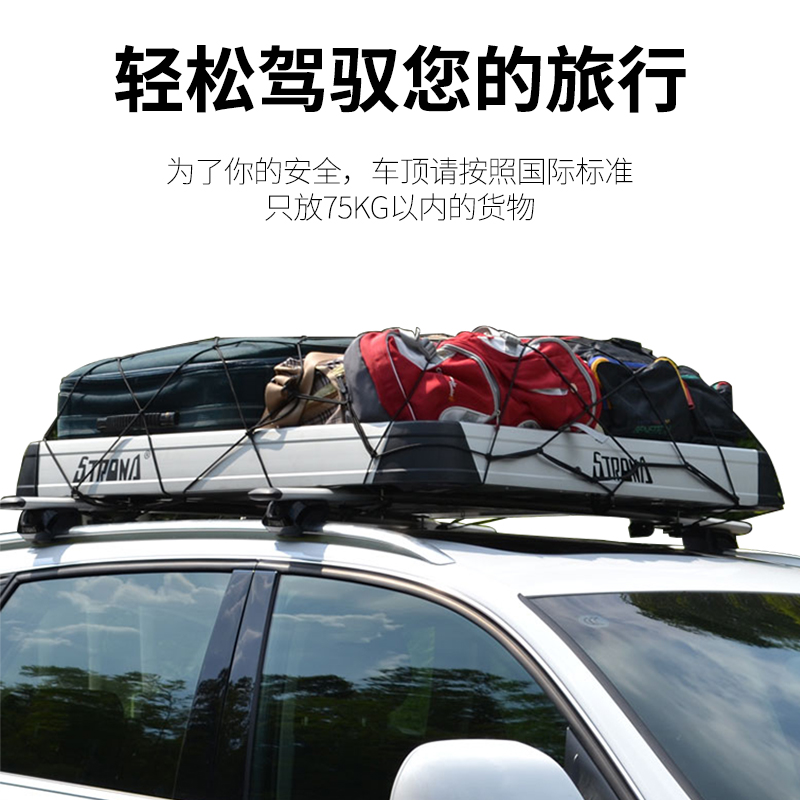 汽车车顶行李框筐行李架越野SUV车顶架改装免打孔旅行货物架通用_虎窝淘