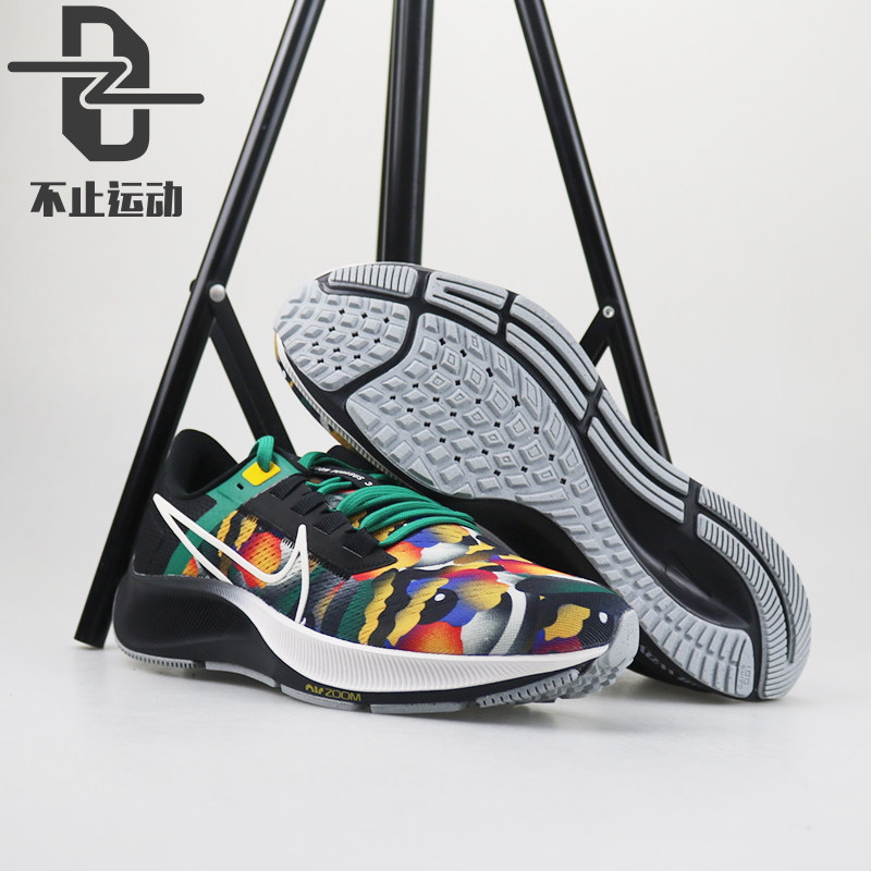 耐克/Nike Air Zoom Pegasus飞马38男子气垫跑步鞋 DO7763-900_虎窝淘
