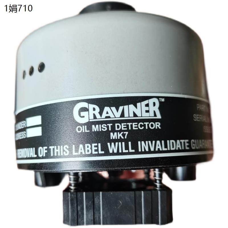 Graviner OIL MIST DETECTOR MK7油雾探测器探头 53836-K269议价_虎窝淘