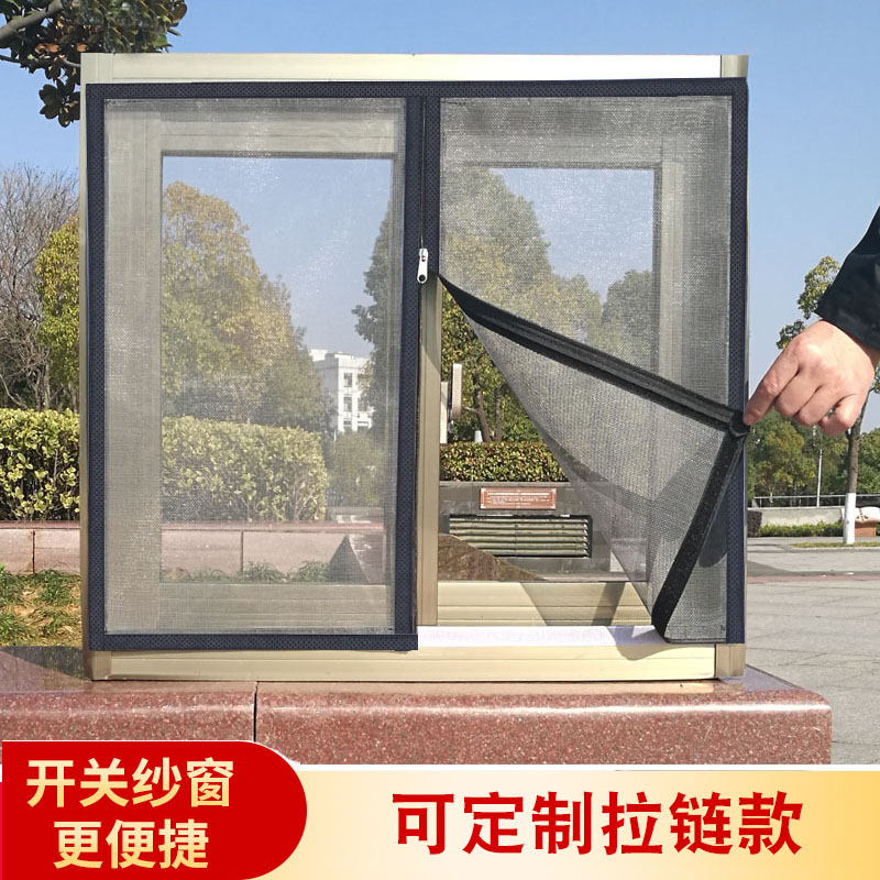 防蚊纱窗纱网家用自装网磁铁魔术贴简易窗户自粘式定制隐形沙窗帘_虎窝淘