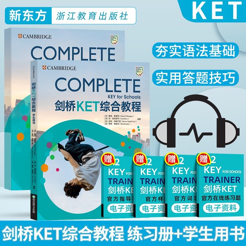 新版现货】备考2024年新东方剑桥KET综合教程A2学生用书+练习册官方真题剑桥英语五级考试KET教材考试官方Complete真题ket核心 ...