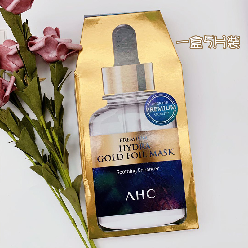韩国AHC黄金面膜女24k蒸汽锡纸金箔b5玻尿酸钢铁侠紧致修护单片_虎窝淘