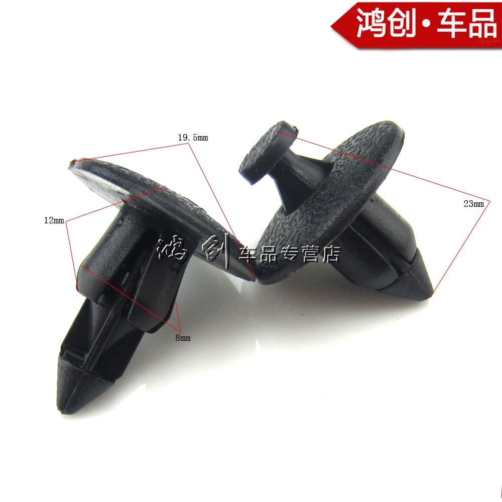 适用于沃尔沃VOLVOS80LS60S40XC90XCV60中网盖板保险杠卡子卡扣_虎窝淘